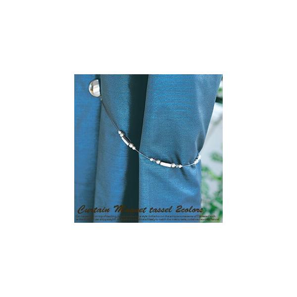 カーテン タッセル マグネットタッセルA （1本） 2色（シルバー・ブラック） TOSO（トーソー）