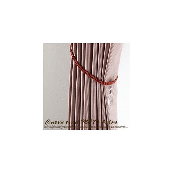 カーテン タッセル MC70 （1本） カーテン 4色（アイボリー・ベージュ・エンジ・ブラウン） (TOSO カーテンアクセサリー タッセル MC70 アイボリー
