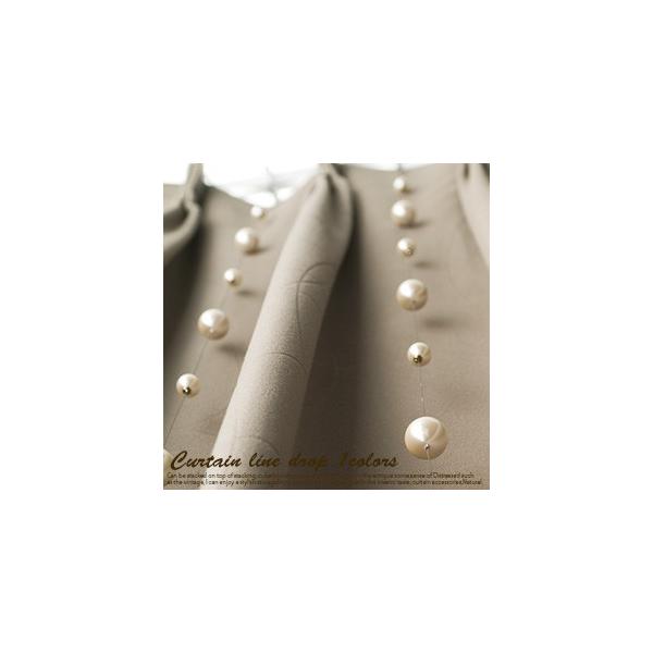 カーテン タッセル ばら（1個） ラインドロップP100 1色（パールホワイト） TOSO（トーソー） キラキラ アクリル ゴージャス 窓飾り