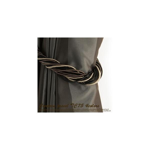 カーテン タッセル TC75 （1本） 4色（ベージュアイボリー・ブラウンベージュ・グレーパープル・ブラックベージュ） TOSO（トーソー）