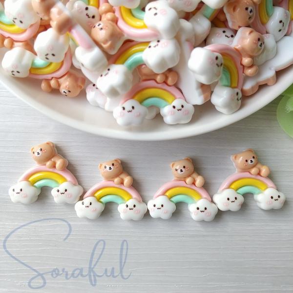 デコパーツ 虹とクマちゃん レインボー 雲 くま 4個セット 貼付けパーツ D-0633