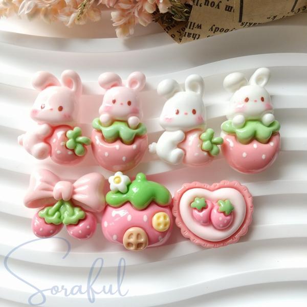 デコパーツ うさちゃんとストロベリーハウス 5個セット