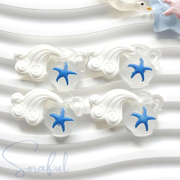 デコパーツ 海のシリーズ ヒトデの水瓶 4個セット