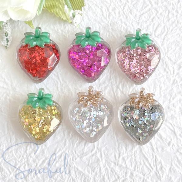 キラキラスパンコールのストロベリー　6色セット