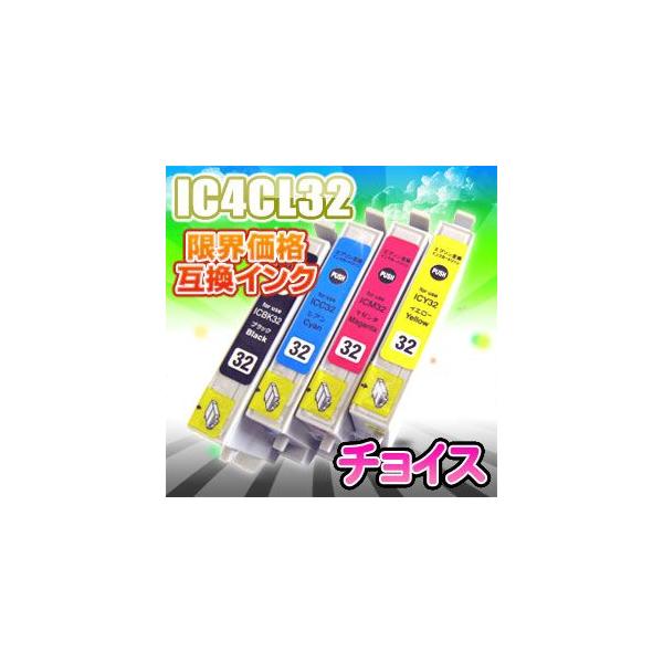IC4CL32 ICBK32 ICC32 ICM32 ICY32 ic32対応プリンター：PM-A850/PM-A700/PM-A850/ PM-A870/PM-D750/PM-D770/ PM-G700/PM-G720/PM-G800/P...