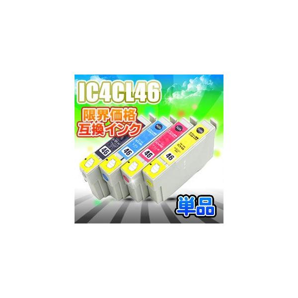 ICBK46 ICC46 ICM46 ICY46 IC4CL46互換インク EPSON エプソン【対応プリンター】■PX-101■PX-401A■PX-402A■PX-501A■PX-A620■PX-A640■PX-A720■PX-A740...