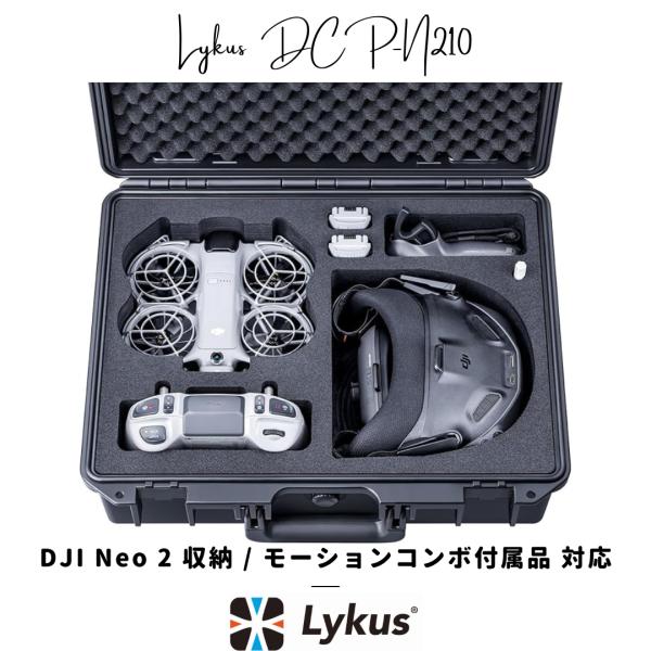 ◎【対応機種】DJI Neo 2 本体、ゴーグルN3/3、RCモーション3、FPV送信機3、最大でバッテリー8個、充電器、充電ハブ、プロペラと他のComboのものを収納可能。◎【内部保護性能】精密なCNC切削加工による裏地は特殊なEVA素材...