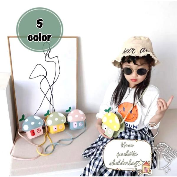 おしゃれ、可愛いお家柄のキッズポシェットです！とても軽くて、ミニカーや小さめなおもちゃはもちろん、少量のお菓子やお小遣いなども入れてお出かけにいかがでしょうか？？お子様の小物入れにぴったりです。お子様にもご使用頂けますが、大人の方でも小物な...