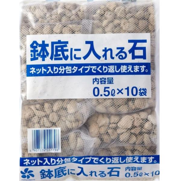 ご存じ自然応用科学社の大ヒット商品！小分けされてネットに入っています。用土と混ざらないので洗って乾かせば繰り返し使えます。このＭサイズは横長のプランターや6号鉢以上向け。2セット20袋入り。