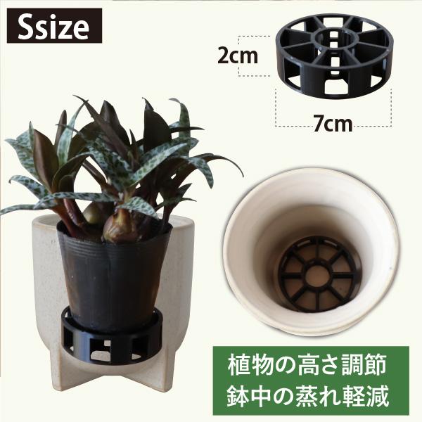 ※こちらは、観葉植物の苗（3号・4号）を購入頂いた方限定で販売しております。※植物はセットに含まれません［パーツの仕様］■サイズ：Sサイズ■高さ：2cm■直径：7cm■カラー：ブラック■材質：PLA+【取扱上の注意】●素材の耐熱温度は約60...