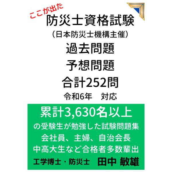 【商品概要】【サイズ】高さ : 11.69 cm横幅 : 0.31 cm奥行 : 8.27 重量 : 0.95 kg※梱包時のサイズとなります。商品自体のサイズではございませんのでご注意ください。メーカー:Independently pub...