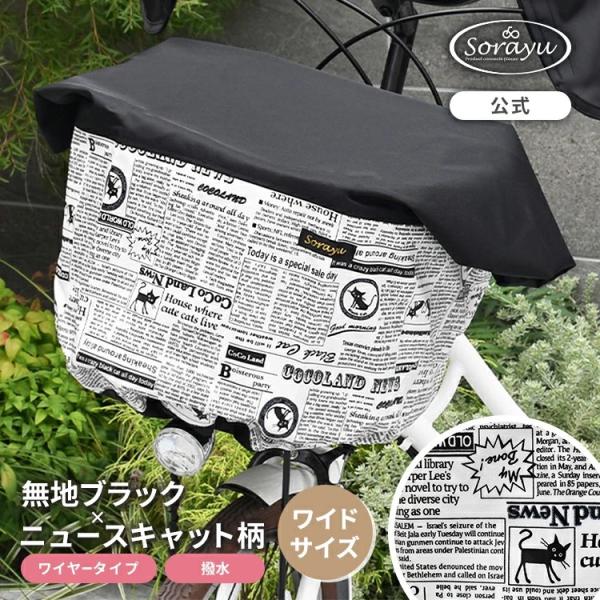 ニュースペーパーの中に猫が迷い込んだ？！思わず見つめてしまう目を惹く１枚