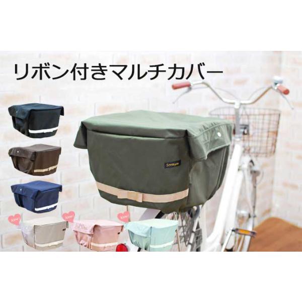 前後兼用で使用できる大容量バスケットや、スライド式のリアカゴも最大の大きさで使用できます。また、ヘッドレストが高く伸びない子供乗せ自転車「ローバックタイプ」のチャイルドシートにも装着できます。