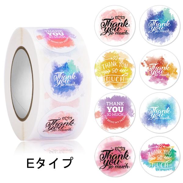 ギフト シール ラッピング サンキュー 3個セット プレゼント 感謝 フリマ 出品 メッセージカード 梱包 資材 1500枚 おしゃれ 可愛い :N0094:そらゆめYahoo!ショップ ...