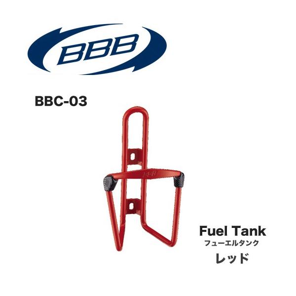 【BBB】 BBC-03 フューエルタンク ボトルケージ レッド・参考重量：65g