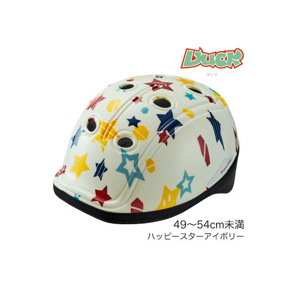 （OGK） オージーケー　子供用ヘルメット　DUCK（ダック） ハッピースターアイボリー　49〜54cm未満●軽量・ソフトシェル対応で、お子様の首への負担を軽減。●バックルカバー：あごひもバックルを覆うシリコンカバーで、お肌のはさみ込みを防...