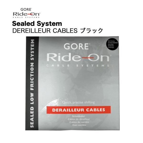 【アウトレット品】【GoreRideOn】ゴアライドオン ディレイラーケーブル Sealed  System ブラック●COMPATIBILITY：Road ＆ Mountain for Shimano and SRAM・Campagnol...