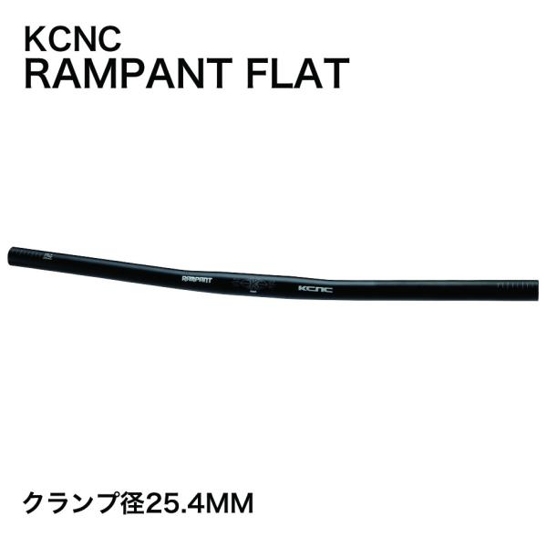 オンロードバイクに適した6061アルミ製フラットバー・材質:6061アルミニウム合金・参考重量:168g・幅:600mm・クランプ径25.4MM・600MM　RISE　0MM　BS　8D ブラック