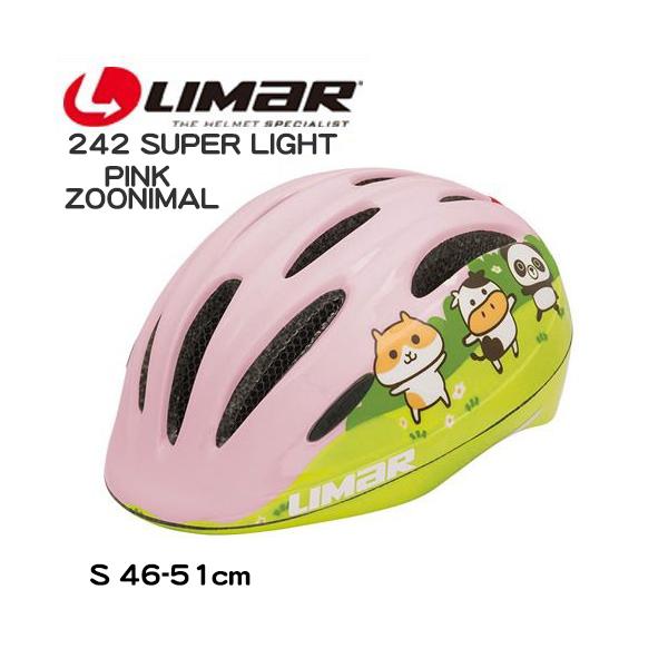 （アウトレット品）LIMAR(リマール)ヘルメット 242 ピンクズーニマル  Sサイズ（46-51cm）※ご注意※こちらの商品はアウトレット品になります。新品ですがセーフティーライトは使えない場合がございます。返品交換が出来ませんのでご了...
