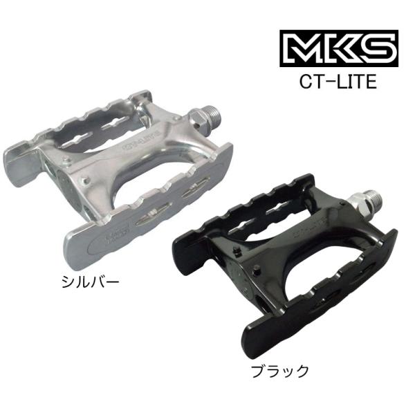 クロスバイクやロードバイクのエントリーモデルとして高評。ワンピースボディ、両面踏みの扱いやすいエントリーモデルです。ロードバイクのエントリーユーザーに好評を博していますが、クロスバイクやアーバンバイクなどにもフィットします。MKS製のトウク...