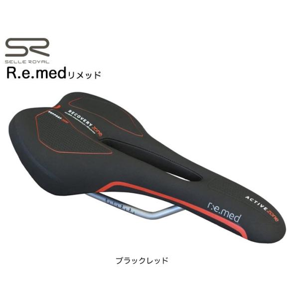 SELLE ROYAL (セラロイヤル) R.E.MEDリメッド サドル (ブラックレッド)●幅：約140mm●全長：約278mm●カラー：ブラックレッド