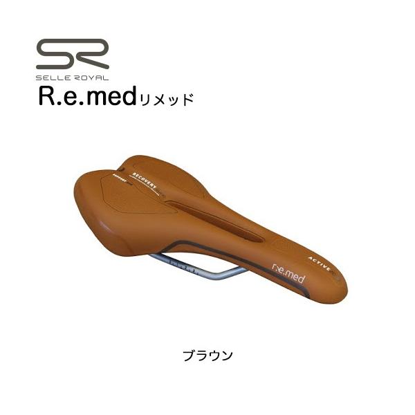 SELLE ROYAL (セラロイヤル) R.E.MEDリメッド サドル (ブラウン)●幅：約140mm●全長：約278mm●カラー：ブラウン