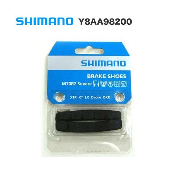SHIMANO (シマノ)  M70R2 カートリッジタイプブレーキシュー(シビアコンディション用)(Y8AA98200)●セット内容：ブレーキシュー&amp;抜止めピン(ペア)※1ペア単位での販売になります。前後とも交換する場合は2ペアお...