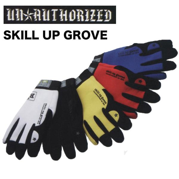 【UN AUTHORIZED】 アンオーソライズド SKILL UP GROVE スキルアップグローブ★〈在庫限り〉通常価格3,200円→2,980円(税込)の特価●指先から手のひら部分にスェードタッチの特殊素材を使用することによりホールド...