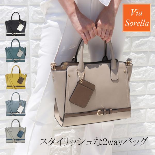 【発売日：2023年01月19日】通勤バッグ レディース 通勤 軽い バッグ レディース かるいかばん 通勤バッグ レディース バック 軽い ショルダバッグ レディース カバン レディース 通勤 斜めがけバッグ レディース 軽い via s...