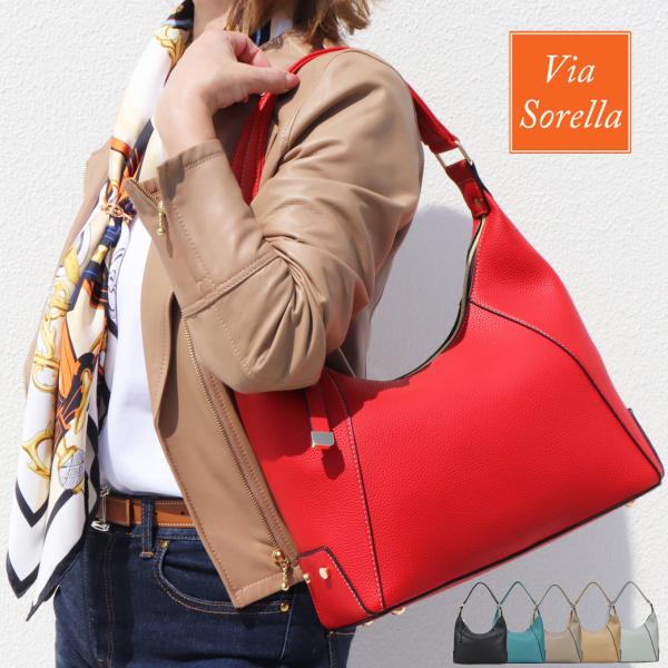 【発売日：2024年07月25日】ヴィアソレッラ via sorella viasorella バッグ レディース バッグ かるいかばん ショルダーバッグ レディース 通勤カバン 通勤バッグ バッグ レディース 軽い カバン レディース 通...