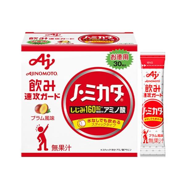 スティック1本でしじみ160粒相当分の飲みサポート成分アミノ酸「アラニン」、およびカラダを中からカバーするグルタミンを配合。水なし約30分で体内にスピーディーに吸収されるので、いつ飲んでも速攻ガード。甘酸っぱく美味しいプラム味です。いつもの...