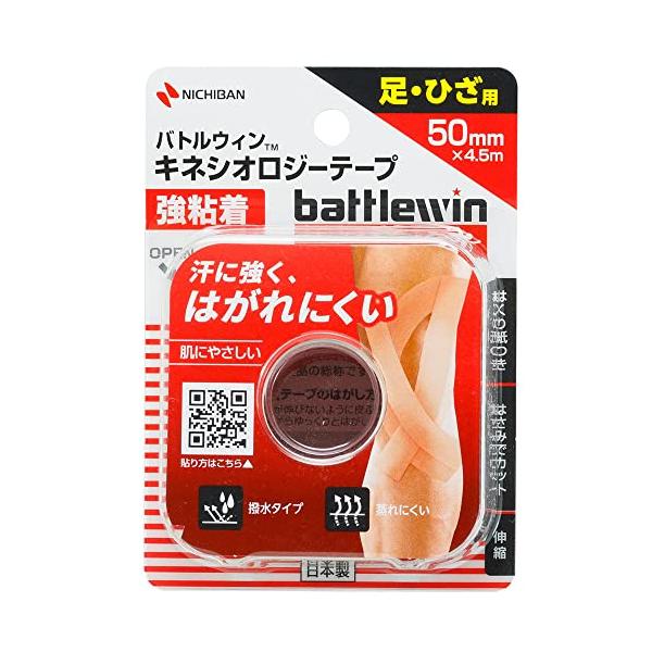 【強粘着ではがれにくい】粘着剤が柔らかく、皮ふの凹凸になじむことでしっかりとした固定力とはがれにくさを実現しました。【水や汗に強い】撥水タイプなので、サッカー、バスケットボール、ラグビーなどの激しいスポーツ時の発汗が多い部位でもご使用いただ...
