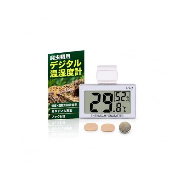【内容物】温湿度計+ボタン電池*1【商品仕様】サイズ：53×33×17mm、重さ：26g、本体材質：ABS樹脂。【測定範囲】温度範囲は-10℃?+ 50℃、湿度範囲は20％RH〜90％RHです。【優れたデザイン】フック付きのデジタル温湿度計...