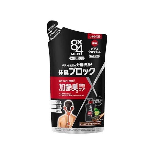 皮脂まで分解洗浄！加齢臭＊が気になる方に　＊年齢とともに気になるアブラっぽいニオイ（医薬部外品）