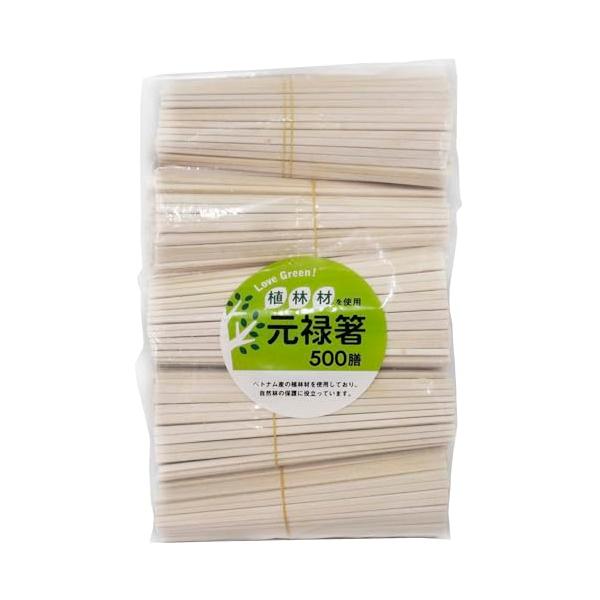 サイズ（1膳あたり）：約20cm、材質：植林材 、入数：500膳、生産国：ベトナム生長の早い（約7?10年）ベトナム産植林材を使用しています。計画的に植林された樹木を利用することは、自然環境保護につながります。割箸の四つの角を削り、割りやす...