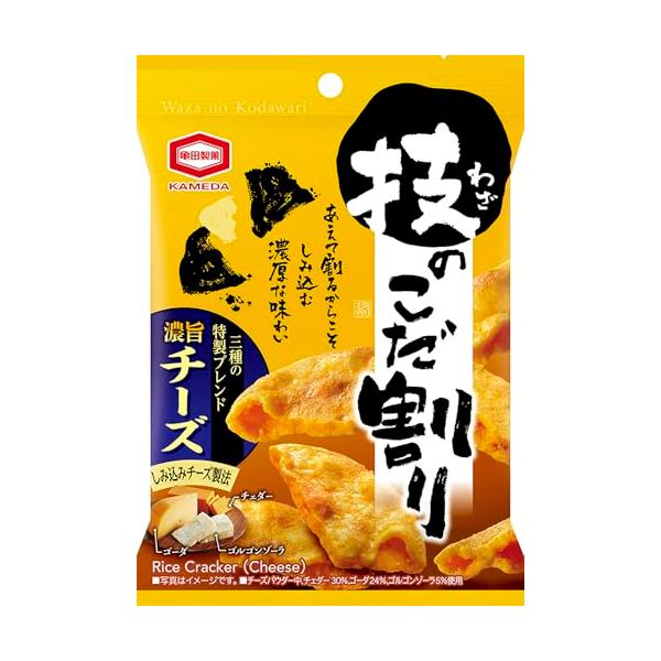 割れた断面に３種のチーズパウダーをブレンドした特製だれを染みる込ませ、食べ切りサイズにしました。二段階の味付けで、塩を追い掛けすることで濃厚なチーズ味に仕上げました。
