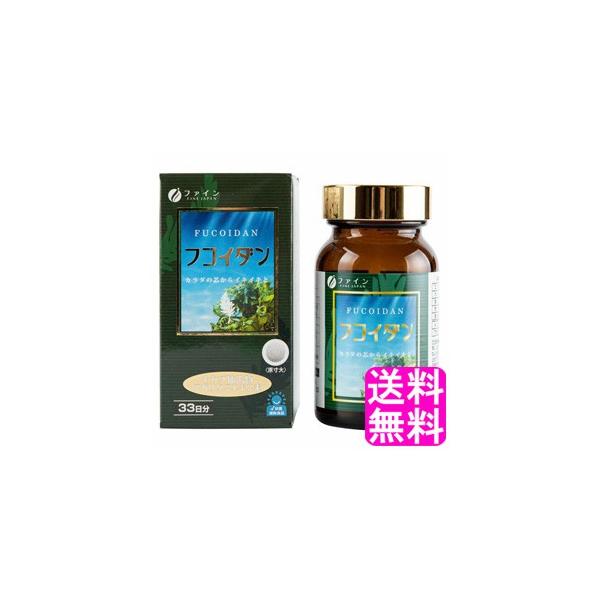 イキイキとした毎日のために。栄養補助食品として。フコイダンは褐色の藻類に含まれるヌメリのもととなる特殊な多糖体です。フコイダンの大きな特徴は、特有のヌメリ成分に多くの硫酸基が含まれていることです。特にワカメのメカブにはフコイダンが多く含まれ...