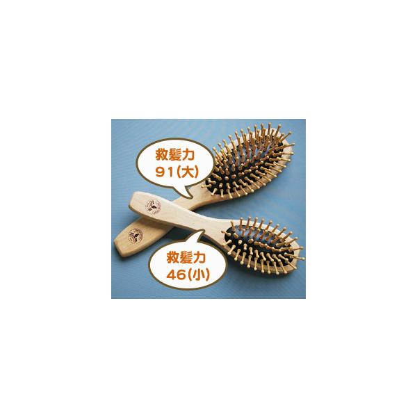 竹から生まれた竹ピンブラシで気持ちの良いブラッシングマッサージを。「商品サイズ」全長約22.5cmロングヘアの方、又はご家庭用に最適「材質」 ピン：竹　柄：天然木　台座：再生ゴム「ご使用上の注意」 シャンプー・ドライヤーのご使用時にはお避け...