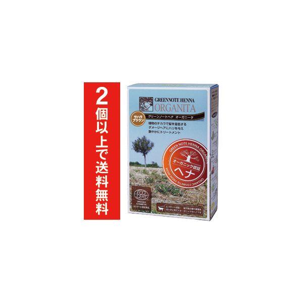 耕す土から真剣に原料を考えることで、より力強いヘナ（白髪染め・毛染め）「グリーンノートヘナ　オーガニータ」が誕生しました。良質なオーガニック原料は、これまで以上に深い染まりとトリートメント効果をもたらします。【内容量】100g【成分】ヘンナ...