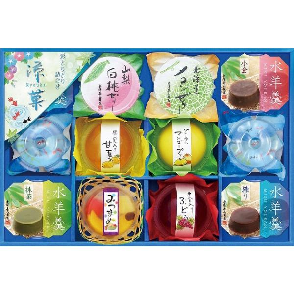 ● 商品名 ： 涼菓　包装済● 商品コード ： a24tj365075● 価　格 ： 1,664円（税込）※1個あたり● ご注文単位 ： 12個以上 12個単位　　　　　　　　※上記数量でご注文下さい。■その他、商品の詳細は本ページ下部をご...