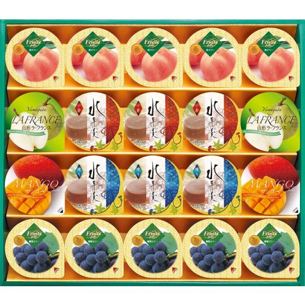 ● 商品名 ： サマーギフトゼリー 20個　包装済み● 商品コード ： a25tj386520● 価　格 ： 1,664円（税込）※1個あたり● ご注文単位 ： 8個以上 8個単位　　　　　　　　※上記数量でご注文下さい。■その他、商品の詳...