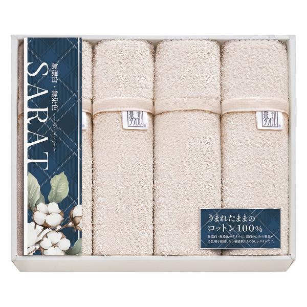 ● 商品名 ： 無漂白・無染色SARAT フェイスタオル4P● 商品コード ： a26lr399031● 価　格 ： 1,881円（税込）※1個あたり● ご注文単位 ： 2個以上 　　　　　　　　※上記数量でご注文下さい。■その他、商品の詳...