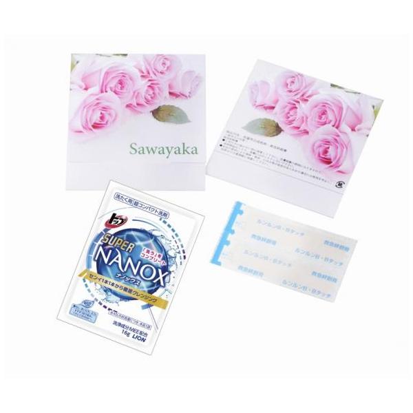 ● 商品名 ： [名入れ代込] さわやかセット ローズ(ナノックス) ※別途版代● 商品コード ： e24mi184271● 価　格 ： 110円（税込）※1個あたり● ご注文単位 ： 30個以上 1個単位　　　　　　　　※上記数量でご注文...