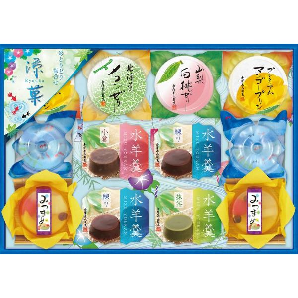 ● 商品名 ： 涼菓(販売期間:3月〜8月)　包装済み● 商品コード ： e24tj204306● 価　格 ： 1,664円（税込）※1個あたり● ご注文単位 ： 12個以上 12個単位　　　　　　　　※上記数量でご注文下さい。■その他、商...