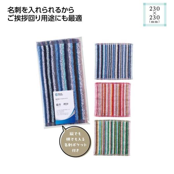 粗品 ノベルティ 記念品 プチギフト 販促品 ギフト 景品 記念品 春 春粗品 スプリング spring 行楽 お出かけ 春休み 歓迎会 送別会 感染症対策 衛生対策 新しい生活様式 入学式 入園式 卒園式 卒園式 入社式 結婚式 二次会 ...