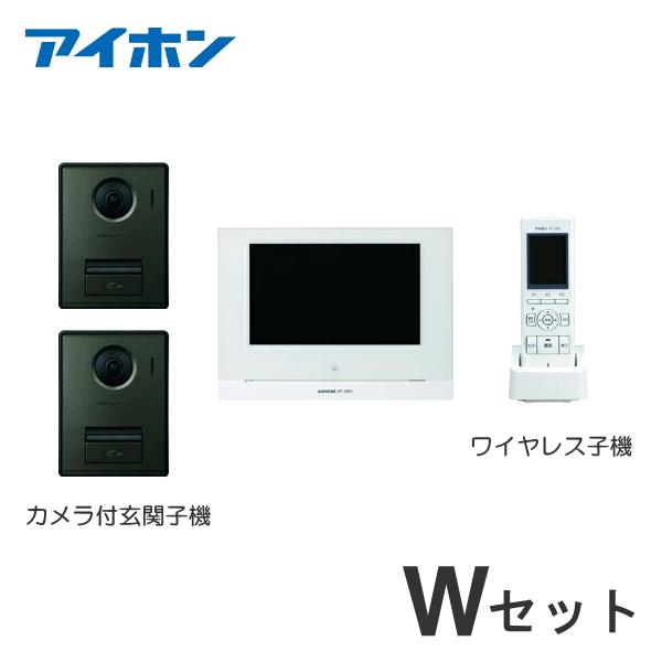 W-SET　●「カメラ付玄関子機」-「モニター付親機」間は配線が必要です。●モニター付親機は「電源直結式」です。