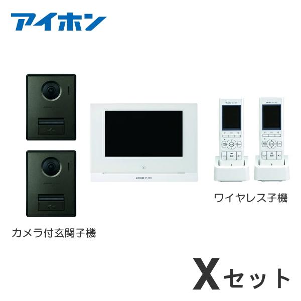 X-SET　●「カメラ付玄関子機」-「モニター付親機」間は配線が必要です。●モニター付親機は「電源直結式」です。