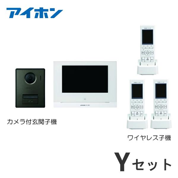 Y-SET●「カメラ付玄関子機」-「モニター付親機」間は配線が必要です。●モニター付親機は「電源直結式」です。