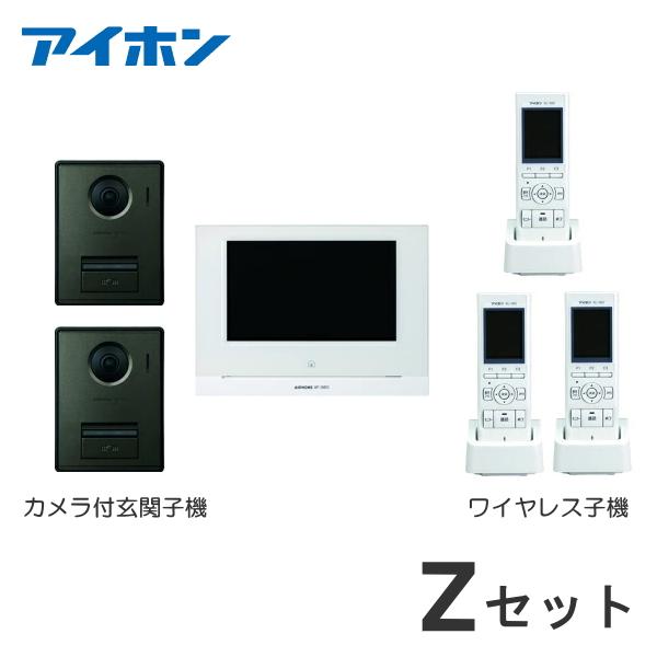 Z-SET●「カメラ付玄関子機」-「モニター付親機」間は配線が必要です。●モニター付親機は「電源直結式」です。