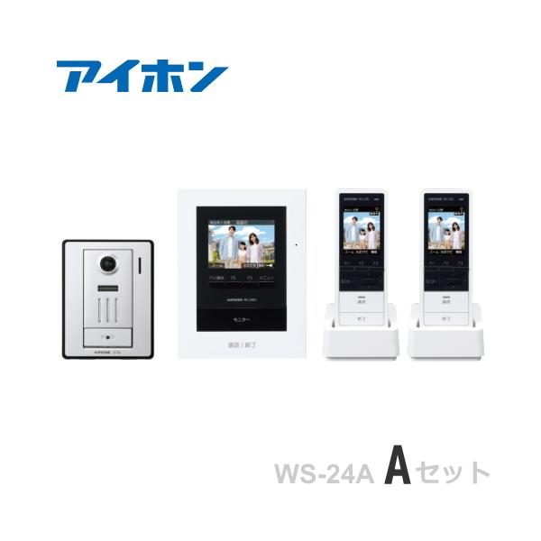 アイホン インターホン カメラ付の人気商品・通販・価格比較 アイホン インターホン カメラ付の人気商品・通販・価格比較